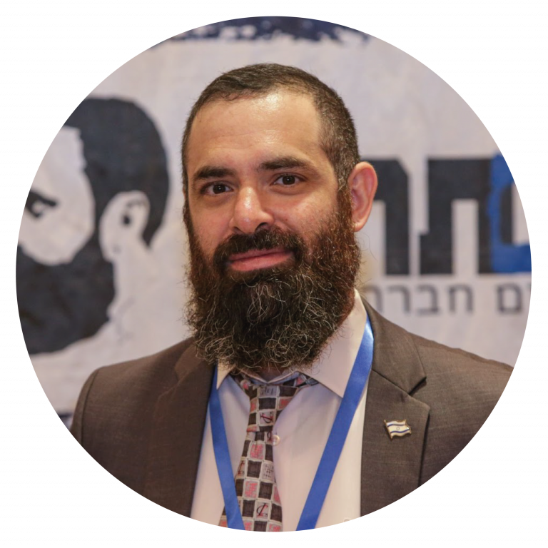 Staff - Im Tirtzu - Building a Zionist Society