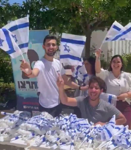 What does the Israeli flag symbolize for you? - Campuses - Im Tirtzu ...