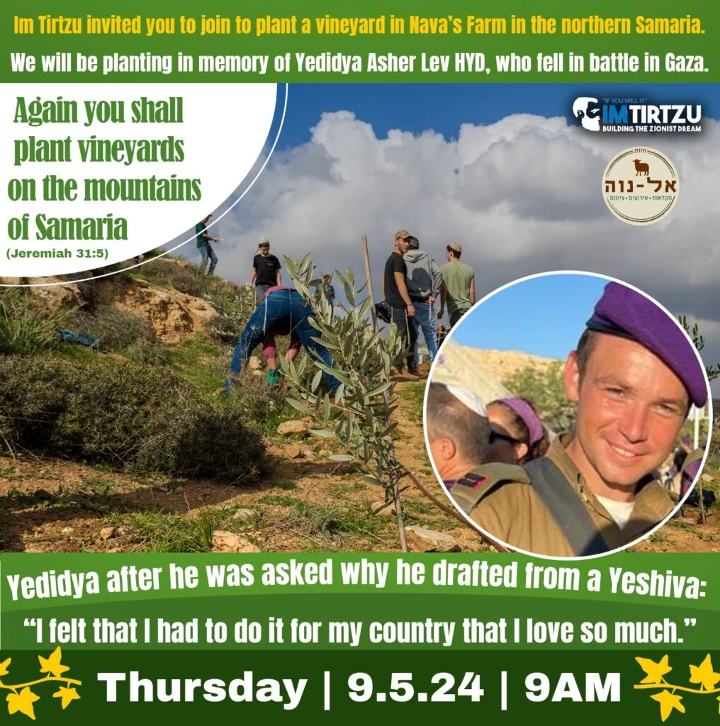 Planting Roots of Remembrance in Honor of Ofek Russo - Land of Israel ...